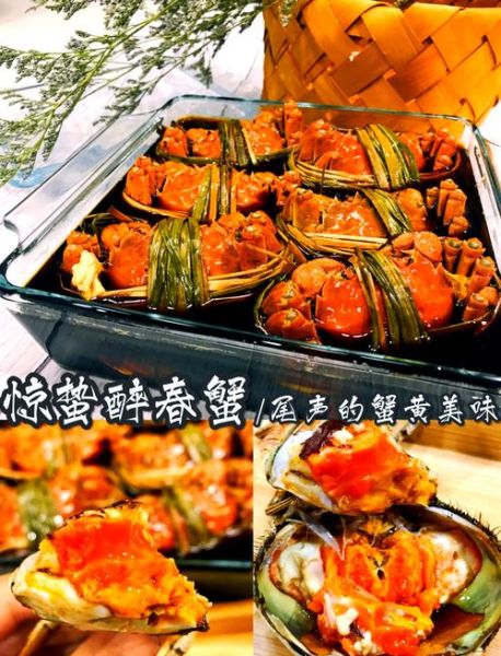 熟醉蟹怎么做_熟醉蟹的详细步骤-第2张图片-山城妙识