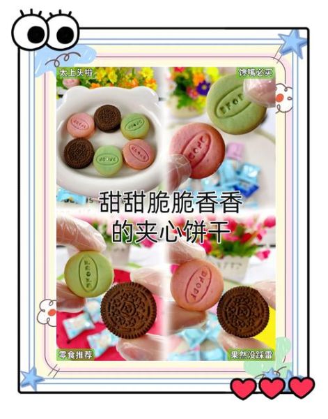 马卡龙饼干为什么那么贵_马卡龙价格高的原因-第1张图片-山城妙识 马卡龙饼干为什么那么贵_马卡龙价格高的原因-第1张图片-山城妙识