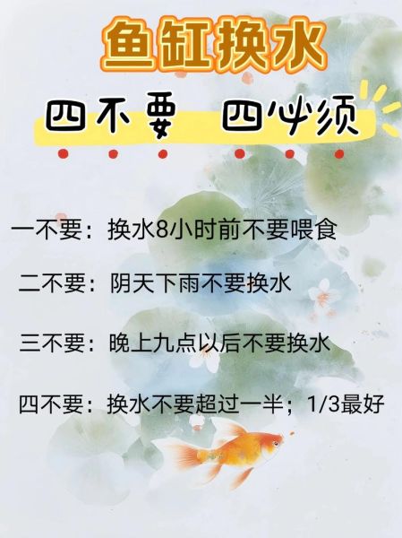 温水煮鱼是什么意思_如何避免温水煮鱼陷阱-第3张图片-山城妙识