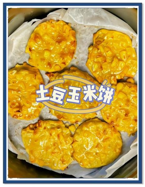 玉米粒饼的家常做法_玉米粒饼怎么做好吃-第3张图片-山城妙识 玉米粒饼的家常做法_玉米粒饼怎么做好吃-第3张图片-山城妙识