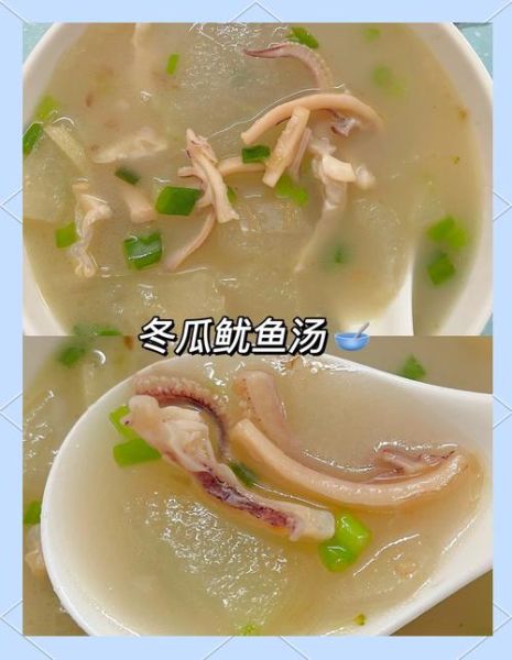 鲜鱿鱼汤怎么做好吃_家常鲜鱿鱼汤做法-第3张图片-山城妙识