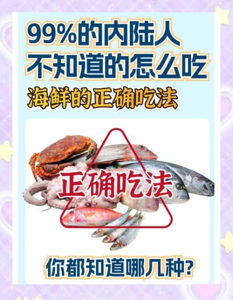 吃螃蟹不能吃什么_吃螃蟹要注意什么不能吃-第1张图片-山城妙识