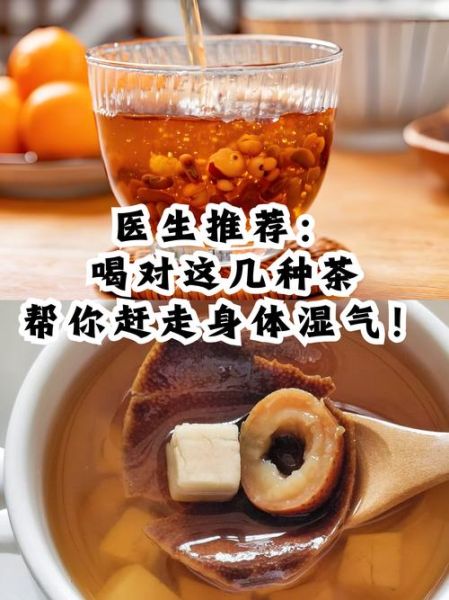 脾胃虚寒用什么泡水喝_脾胃虚寒喝什么茶好-第3张图片-山城妙识 脾胃虚寒用什么泡水喝_脾胃虚寒喝什么茶好-第3张图片-山城妙识