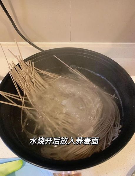 面条怎么煮不坨_家常面条做法视频-第1张图片-山城妙识