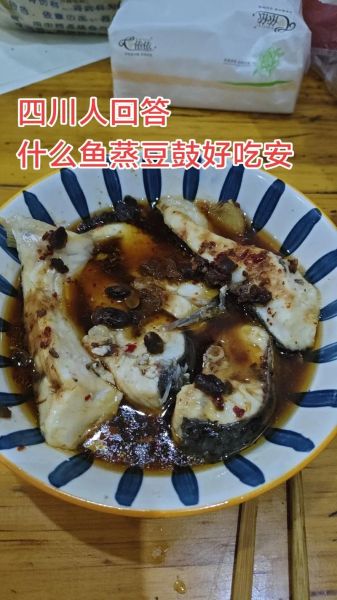 豆豉蒸鱼怎么做_豆豉蒸鱼蒸几分钟-第3张图片-山城妙识