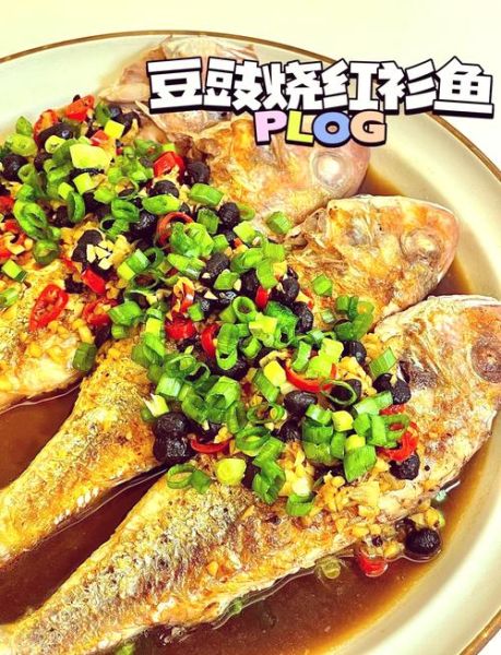 川味豆豉鱼怎么做_川味豆豉鱼正宗做法-第2张图片-山城妙识 川味豆豉鱼怎么做_川味豆豉鱼正宗做法-第2张图片-山城妙识