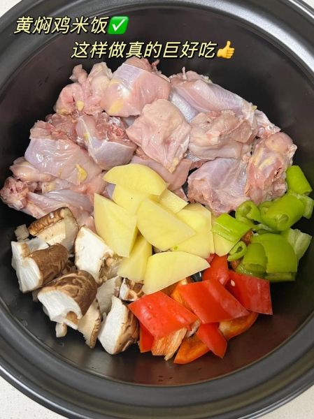 家常版黄焖鸡怎么做_黄焖鸡用鸡腿还是整鸡-第2张图片-山城妙识 家常版黄焖鸡怎么做_黄焖鸡用鸡腿还是整鸡-第2张图片-山城妙识