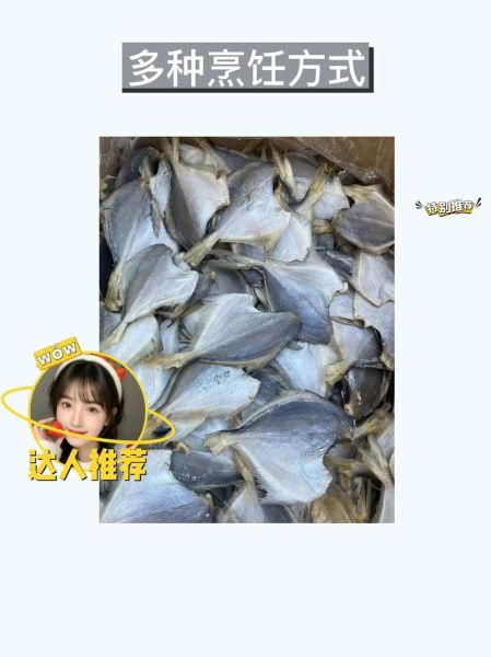 鲳鱼怎么处理内脏_鲳鱼清理步骤图解-第3张图片-山城妙识