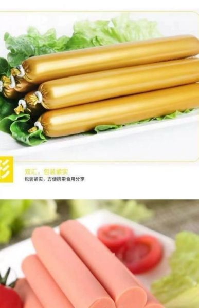 火腿肠哪个牌子好吃_火腿肠品牌推荐-第3张图片-山城妙识 火腿肠哪个牌子好吃_火腿肠品牌推荐-第3张图片-山城妙识