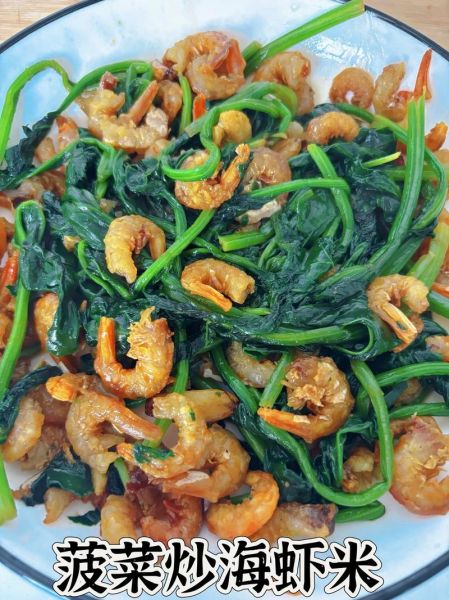 海菠菜怎么做好吃_海菠菜的家常做法-第3张图片-山城妙识