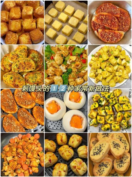 烩馒头怎么做好吃_烩馒头家常做法-第1张图片-山城妙识