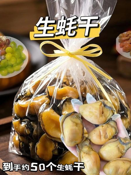 海蛎干和新鲜海蛎子哪个更营养_区别在哪-第1张图片-山城妙识 海蛎干和新鲜海蛎子哪个更营养_区别在哪-第1张图片-山城妙识