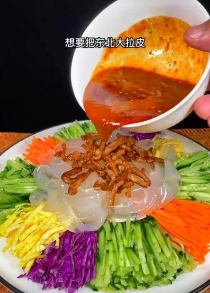 东北大拉皮热量高么_减肥能吃吗-第1张图片-山城妙识 东北大拉皮热量高么_减肥能吃吗-第1张图片-山城妙识