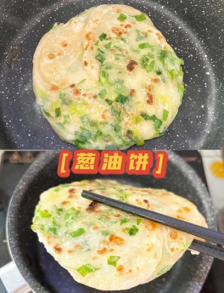 饺子皮做葱油饼怎么做_饺子皮葱油饼失败原因-第1张图片-山城妙识 饺子皮做葱油饼怎么做_饺子皮葱油饼失败原因-第1张图片-山城妙识