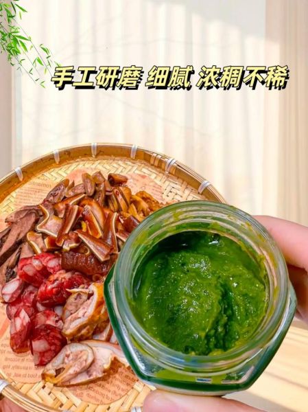 韭菜花酱什么味道_韭菜花酱好吃吗-第1张图片-山城妙识