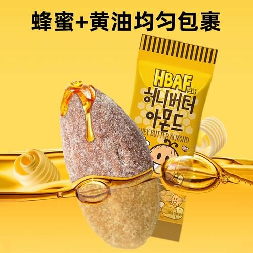 坚果品牌排行榜前十有哪些_哪个牌子最好吃-第3张图片-山城妙识