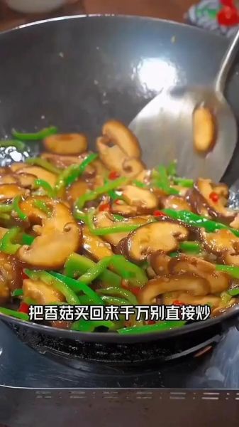 爆炒香菇怎么做_爆炒香菇用焯水吗-第1张图片-山城妙识