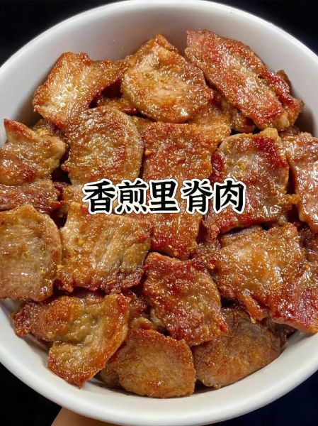 牛里脊肉怎么做最简单_牛里脊肉最简单的做法-第3张图片-山城妙识