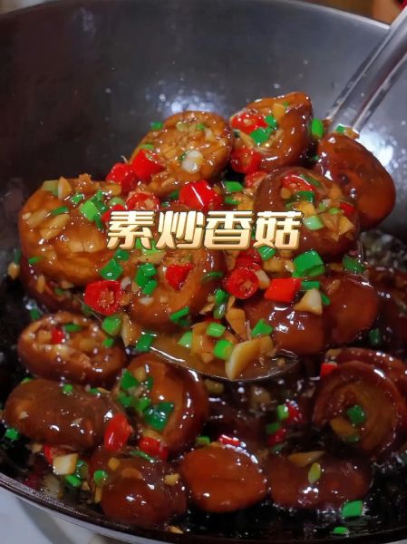 爆炒香菇怎么做_爆炒香菇用焯水吗-第3张图片-山城妙识