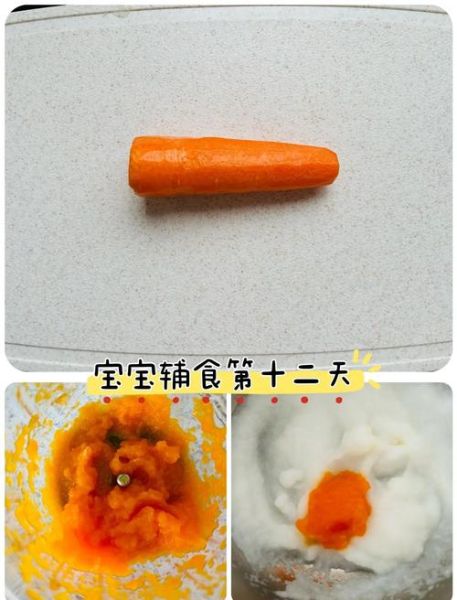 胡萝卜粉的功效与作用_胡萝卜粉怎么吃效果最好-第2张图片-山城妙识 胡萝卜粉的功效与作用_胡萝卜粉怎么吃效果最好-第2张图片-山城妙识