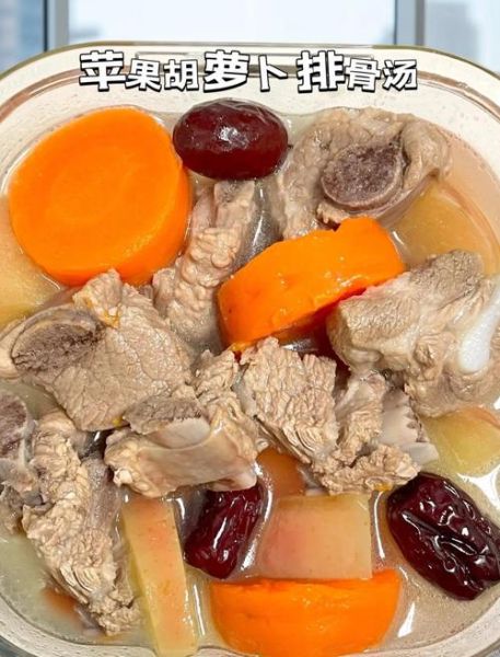 胡萝卜炖排骨汤怎么做_胡萝卜炖排骨汤的功效-第2张图片-山城妙识