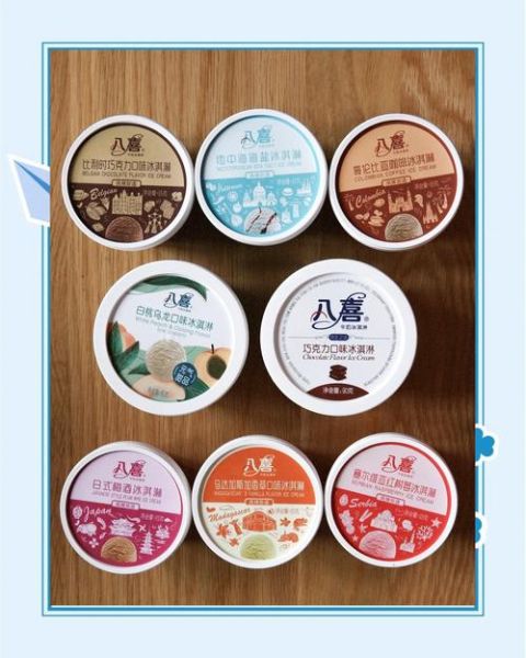 八喜冰淇淋月饼金尊装哪里买_多少钱一盒-第2张图片-山城妙识