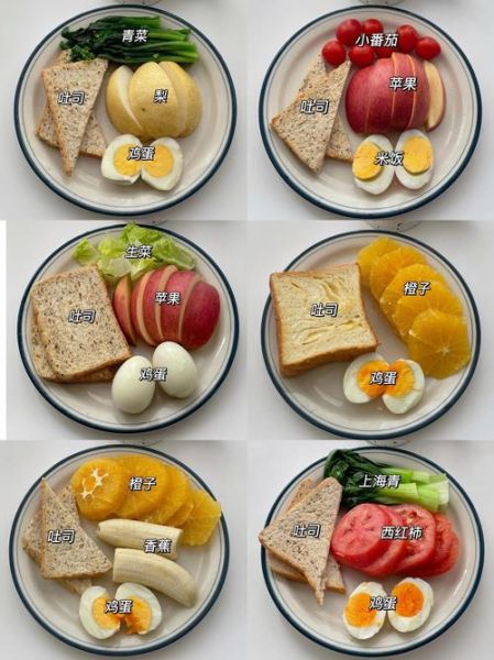一星期瘦身减肥食谱_如何科学安排一日三餐-第2张图片-山城妙识