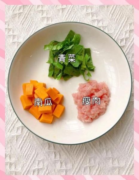 儿童下饭菜怎么做_营养餐做法大全-第2张图片-山城妙识