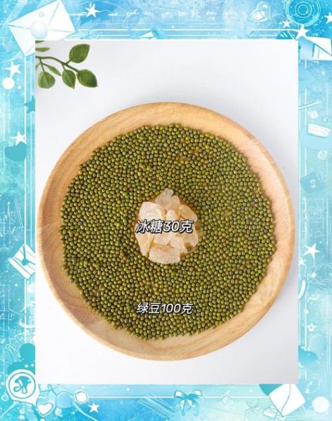 绿豆沙糖水怎么做_绿豆沙糖水去腥技巧-第1张图片-山城妙识 绿豆沙糖水怎么做_绿豆沙糖水去腥技巧-第1张图片-山城妙识