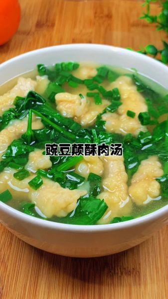 酥肉汤怎么做_酥肉汤的简单做法-第1张图片-山城妙识