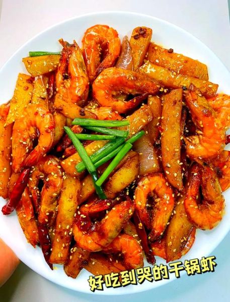 土豆明虾煲怎么做_土豆明虾煲的正宗做法-第1张图片-山城妙识