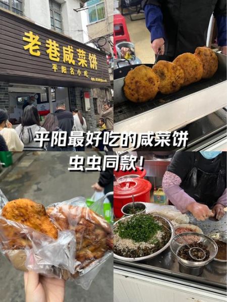 咸菜饼的家常做法窍门_咸菜饼怎么做好吃又脆-第2张图片-山城妙识 咸菜饼的家常做法窍门_咸菜饼怎么做好吃又脆-第2张图片-山城妙识