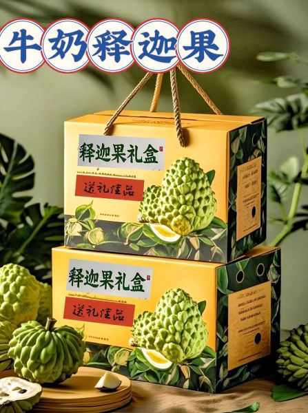 番荔枝的营养价值_番荔枝吃了会上火吗-第3张图片-山城妙识