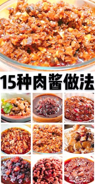 豆豉怎么做_家常豆豉做法-第1张图片-山城妙识 豆豉怎么做_家常豆豉做法-第1张图片-山城妙识