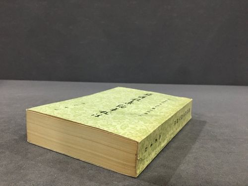 苏子美书法特点_如何欣赏苏子美书法-第2张图片-山城妙识