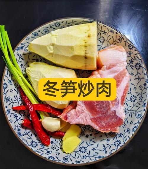 素炒冬笋怎么做_冬笋炒前要不要焯水-第1张图片-山城妙识