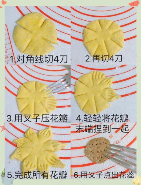 用筷子做花样南瓜馒头怎么做_筷子造型南瓜馒头教程-第3张图片-山城妙识 用筷子做花样南瓜馒头怎么做_筷子造型南瓜馒头教程-第3张图片-山城妙识