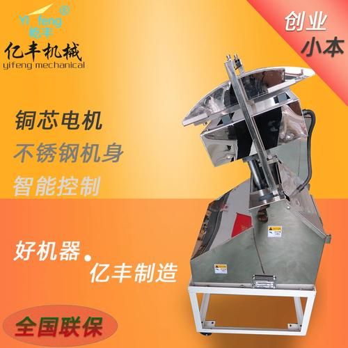 机器人削面机多少钱一台_机器人削面机好用吗-第2张图片-山城妙识 机器人削面机多少钱一台_机器人削面机好用吗-第2张图片-山城妙识