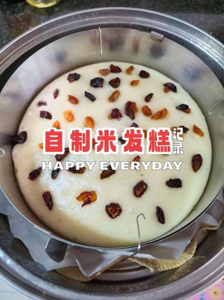 白糖米发糕怎么做_正宗白糖米发糕配方-第1张图片-山城妙识 白糖米发糕怎么做_正宗白糖米发糕配方-第1张图片-山城妙识