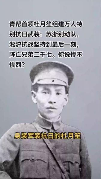 杜月笙怎么起家_杜月笙青帮势力范围-第2张图片-山城妙识