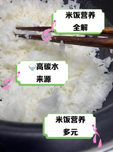 米饭是酸性还是碱性_米饭的酸碱性会影响健康吗-第1张图片-山城妙识 米饭是酸性还是碱性_米饭的酸碱性会影响健康吗-第1张图片-山城妙识