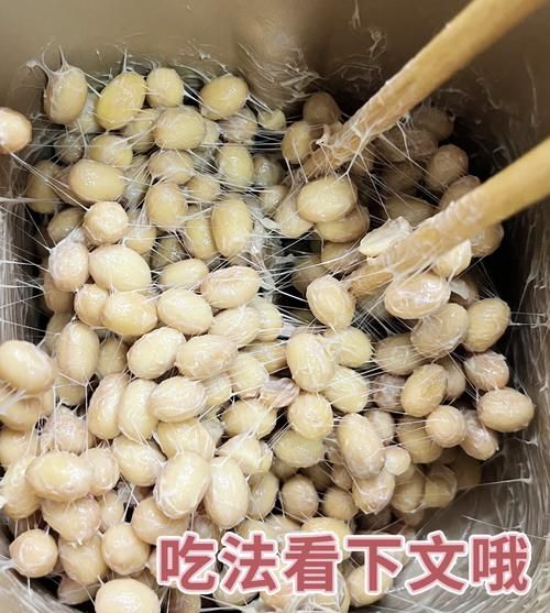 纳豆是什么做的_纳豆原料有哪些-第1张图片-山城妙识 纳豆是什么做的_纳豆原料有哪些-第1张图片-山城妙识