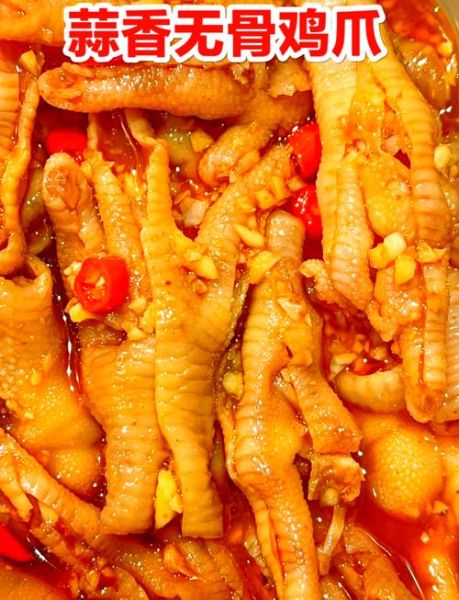 蒜香鸡爪怎么做_蒜香鸡爪配料有哪些-第2张图片-山城妙识