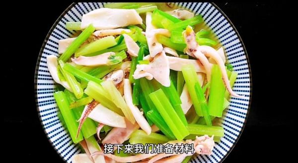 炒鱿鱼卷怎么做好吃_炒鱿鱼卷焯水几分钟-第1张图片-山城妙识