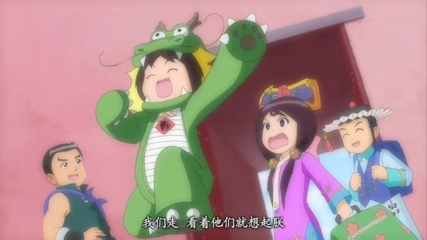 甜心格格第一季剧情介绍_甜心格格第一季讲了什么-第3张图片-山城妙识 甜心格格第一季剧情介绍_甜心格格第一季讲了什么-第3张图片-山城妙识