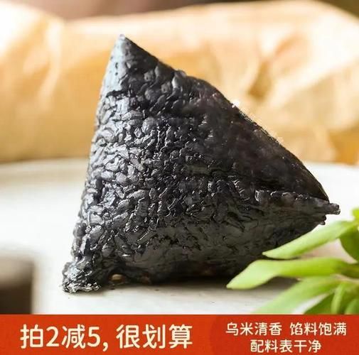 西米豆沙粽子怎么做_西米豆沙粽子煮多久-第2张图片-山城妙识