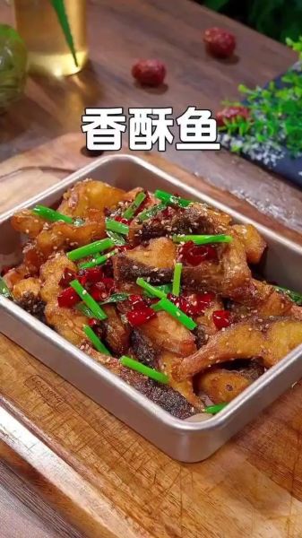 焖酥鱼的做法_焖酥鱼怎么做好吃又入味-第2张图片-山城妙识