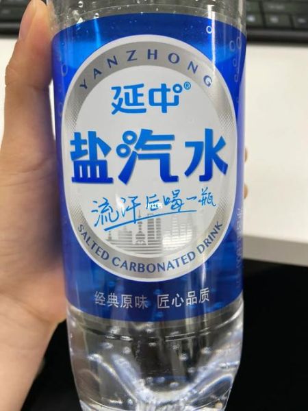 盐汽水的危害有哪些_长期喝盐汽水会胖吗-第2张图片-山城妙识