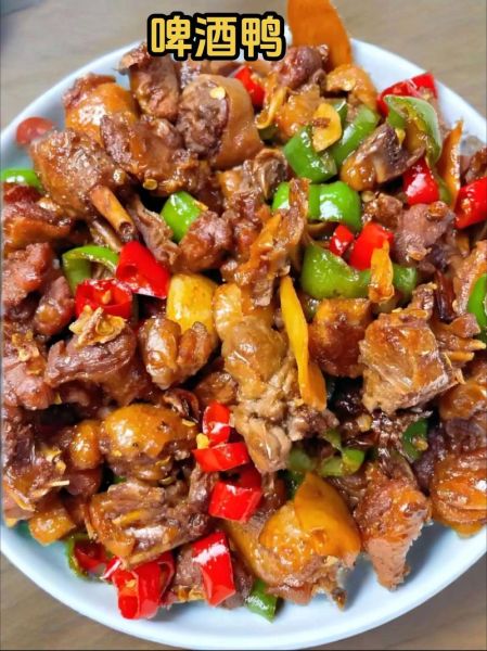 啤酒烧鸭子怎么做好吃_啤酒鸭最正宗的做法-第3张图片-山城妙识