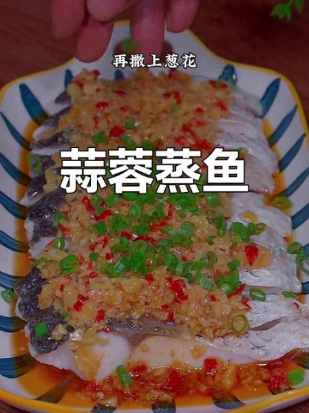 草鱼怎样做最好吃_草鱼清蒸还是红烧更鲜嫩-第1张图片-山城妙识 草鱼怎样做最好吃_草鱼清蒸还是红烧更鲜嫩-第1张图片-山城妙识